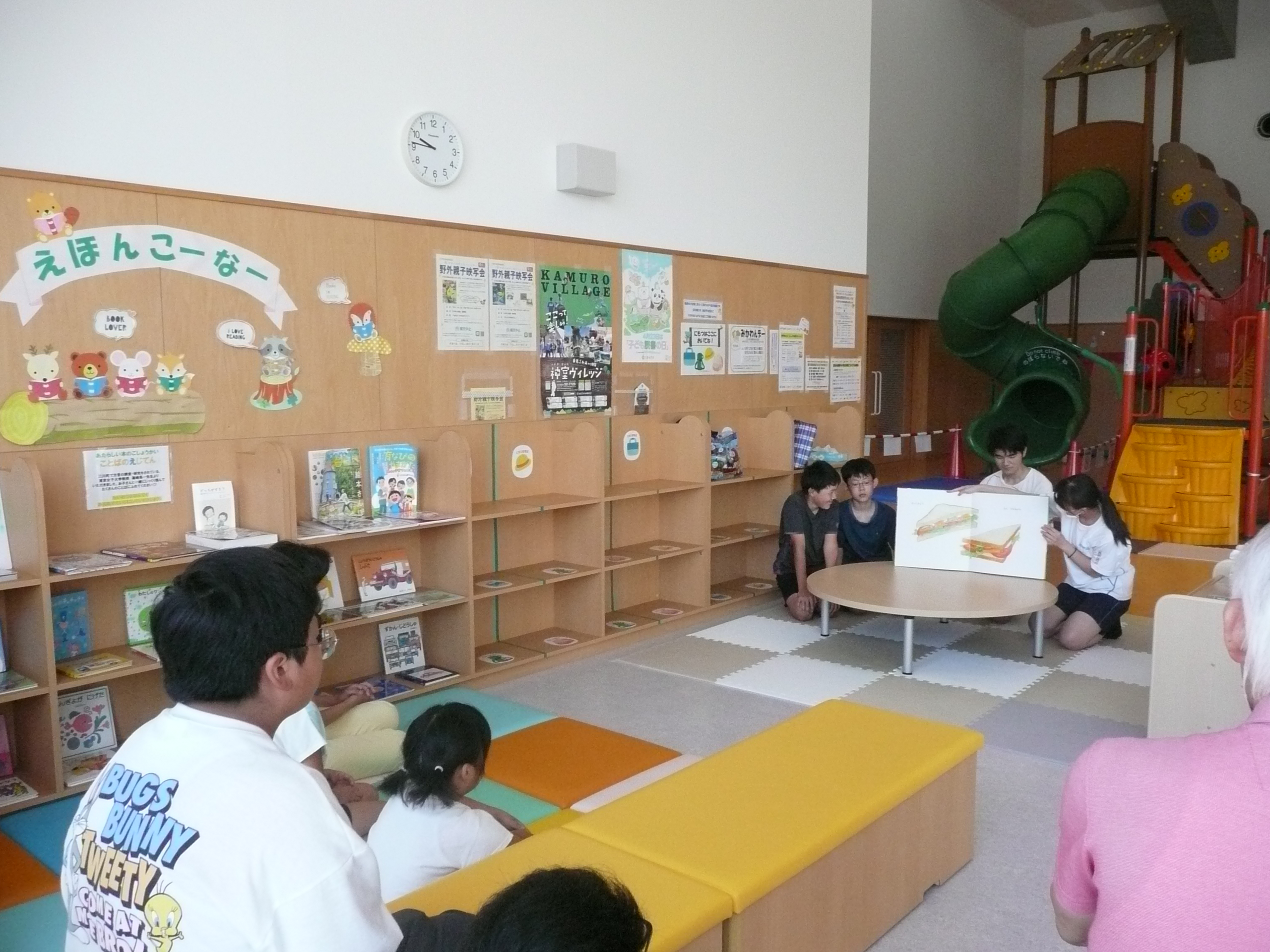 来夢来人と一緒に水遊びをしました♪ – 三川町子育て支援センター