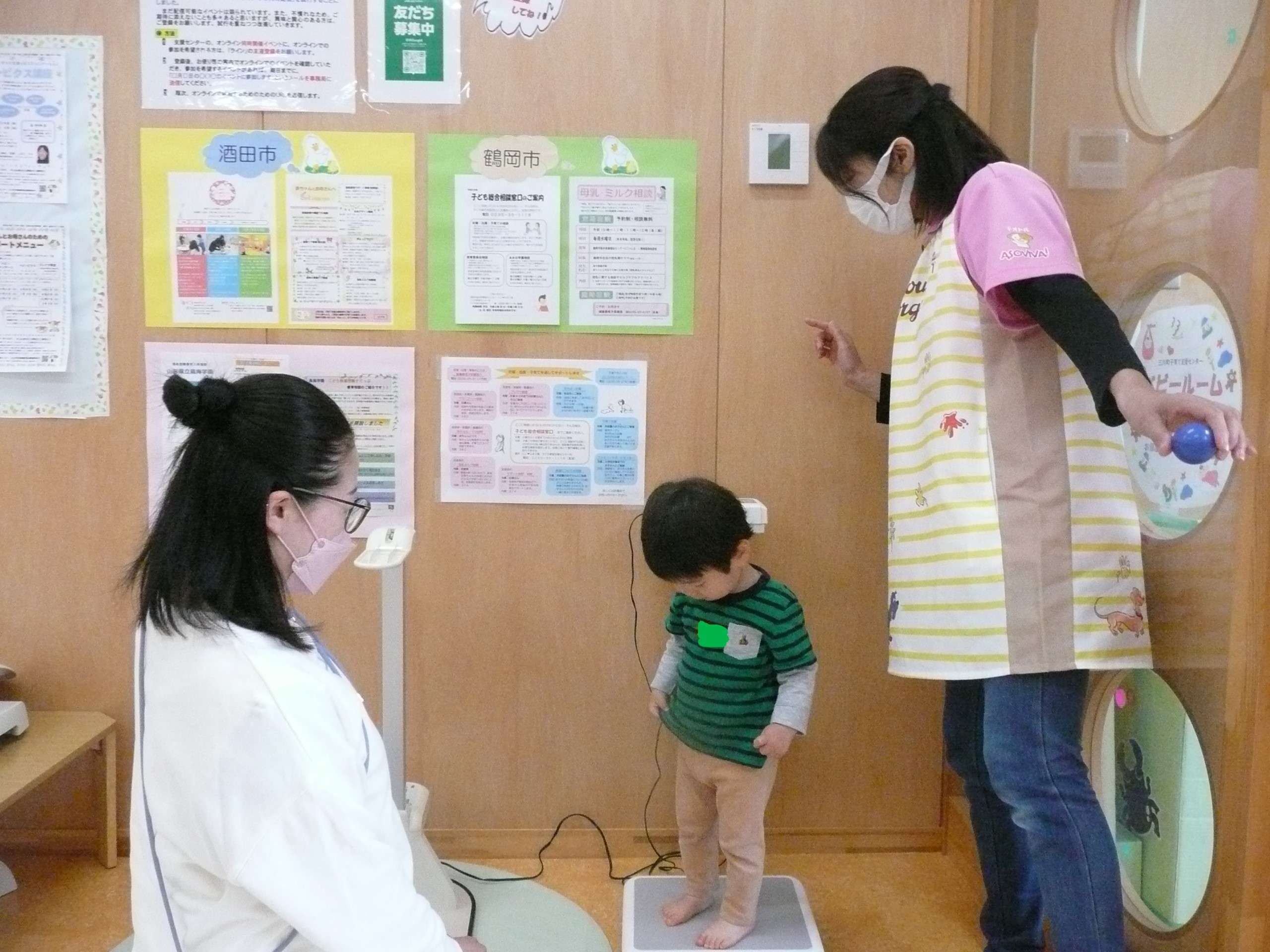 5月 身体測定☆ – 三川町子育て支援センター